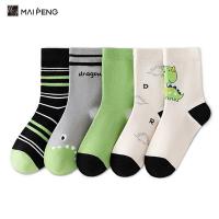 China Custom Jacquard Cute Cartoon Socks Comfortable Kids Children Cotton Socks for sale
