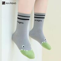 China Custom Jacquard Cute Cartoon Socks Comfortable Kids Children Cotton Socks for sale