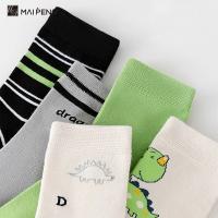 China Custom Jacquard Cute Cartoon Socks Comfortable Kids Children Cotton Socks for sale