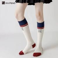 China Winter Warm Knee High Socks Simple Striped Organic Cotton Baby Stockings for sale