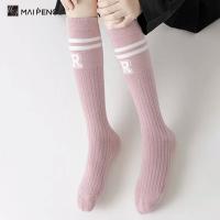 China Winter Warm Knee High Socks Simple Striped Organic Cotton Baby Stockings for sale