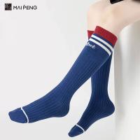 China Winter Warm Knee High Socks Simple Striped Organic Cotton Baby Stockings for sale