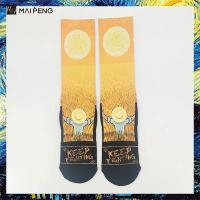 China Blank Polyester Sublimation Printed Socks Digital Printed Socks Custom for sale