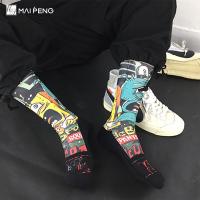 China Cartoon Character Sublimation Sport Socks Custom Digital Printed Socks for sale