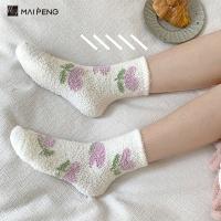 China Flower Style Warm Home Socks Thick Winter Warm Fuzzy Womens Socks for sale