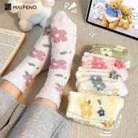 China Flower Style Warm Home Socks Thick Winter Warm Fuzzy Womens Socks for sale