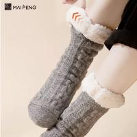 China Breathable Winter Anti Slip Floor Socks Cozy Thick Fuzzy Socks With Grips for sale