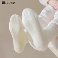 China Custom Logo Anti Slip Warm Home Socks Soft Indoor Fluffy Grip Socks for sale