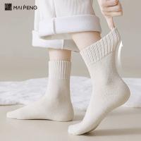 China Custom Logo Anti Slip Warm Home Socks Soft Indoor Fluffy Grip Socks for sale
