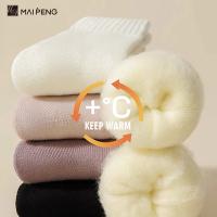 China Custom Logo Anti Slip Warm Home Socks Soft Indoor Fluffy Grip Socks for sale