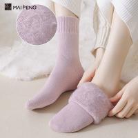 China Custom Logo Anti Slip Warm Home Socks Soft Indoor Fluffy Grip Socks for sale