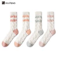 China Winter Soft Fluffy Women Fuzzy Warm Socks For Christmas Home Holiday for sale