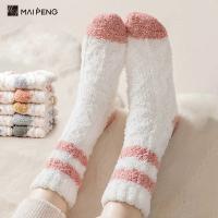 China Winter Soft Fluffy Women Fuzzy Warm Socks For Christmas Home Holiday for sale