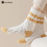 China Winter Soft Fluffy Women Fuzzy Warm Socks For Christmas Home Holiday for sale