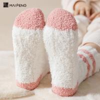 China Winter Soft Fluffy Women Fuzzy Warm Socks For Christmas Home Holiday for sale