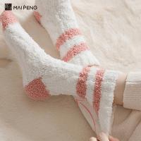 China Winter Soft Fluffy Women Fuzzy Warm Socks For Christmas Home Holiday for sale