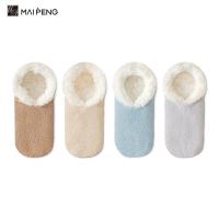China Ankle Fuzzy Thick Warm Home Socks Anti Slip Cozy Fuzzy Slipper Socks With Grippers for sale