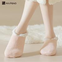 China Ankle Fuzzy Thick Warm Home Socks Anti Slip Cozy Fuzzy Slipper Socks With Grippers for sale