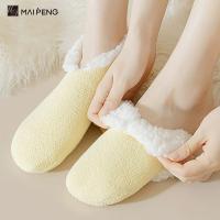 China Ankle Fuzzy Thick Warm Home Socks Anti Slip Cozy Fuzzy Slipper Socks With Grippers for sale