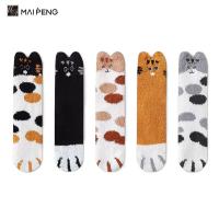 China Thick Indoor Fuzzy Winter Warm Home Socks Cute Cartoon Animal Fluffy Socks for sale