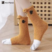 China Thick Indoor Fuzzy Winter Warm Home Socks Cute Cartoon Animal Fluffy Socks for sale