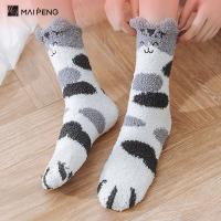 China Thick Indoor Fuzzy Winter Warm Home Socks Cute Cartoon Animal Fluffy Socks for sale