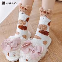 China Thick Indoor Fuzzy Winter Warm Home Socks Cute Cartoon Animal Fluffy Socks for sale