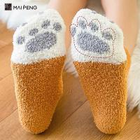 China Thick Indoor Fuzzy Winter Warm Home Socks Cute Cartoon Animal Fluffy Socks for sale