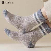 China Extra Thick Striped Soft Warm Fuzzy Socks Indoor Warm Sleeping Socks for sale