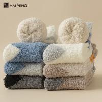China Extra Thick Striped Soft Warm Fuzzy Socks Indoor Warm Sleeping Socks for sale