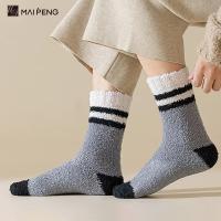 China Extra Thick Striped Soft Warm Fuzzy Socks Indoor Warm Sleeping Socks for sale