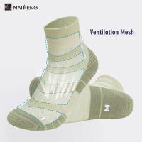 China Cushioned Terry Merino Wool Thick Socks Men's Business Dress Socks For Winter for sale
