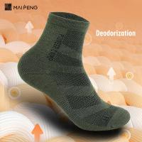 China Cushioned Terry Merino Wool Thick Socks Men's Business Dress Socks For Winter for sale