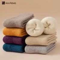 China Moisture Wicking Thick Terry Wool Socks Winter Crew Style Socks for sale