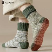 China Fashion Thick Wool Cashmere Winter Socks Warm Soft Terry Socks for sale