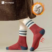 China Soft Cozy Merino Wool Socks Striped Colorful Thermal Warm Socks for sale