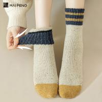 China Soft Cozy Merino Wool Socks Striped Colorful Thermal Warm Socks for sale