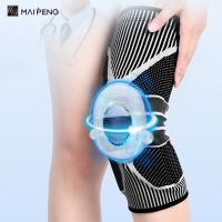 China Sports Compression Elastic Knee Support Protective Gear Fitness Elbow Knee Pads for sale