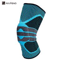 China Sports Compression Elastic Knee Support Protective Gear Fitness Elbow Knee Pads for sale