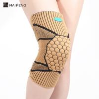 China Compression Elastic Knee Support Sleeve Silicone Protective Gear Honeycomb Knee Pad for sale