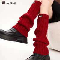 China Winter Trendy Women Leg Warmers Woven Labels Cable Knit Leg Warmers Socks for sale