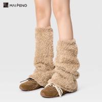 China Fluffy Loose Knit Women Leg Warmers For Yoga And Casual Wear for sale
