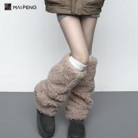 China Winter Fluffy Women Leg Warmers Fleece Stacked Thick Fashionable Leg Warmers for sale
