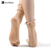 China Women Ruffle Cuff Non Slip Yoga Socks Five Toe Grip Pilates Socks for sale