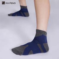 China Custom Men Quick Dry Terry Sport Socks Ankle Marathon Running Socks for sale