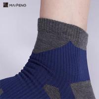 China Custom Men Quick Dry Terry Sport Socks Ankle Marathon Running Socks for sale