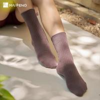 China Stripe Cuff Breathable Mesh Anti Slip Gym Pilates Grip Crew Yoga Socks for sale