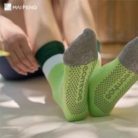 China Stripe Cuff Breathable Mesh Anti Slip Gym Pilates Grip Crew Yoga Socks for sale