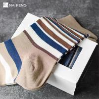 China Multicolored Striped Crew Combed Cotton Socks Trendy And Timeless Men Socks for sale