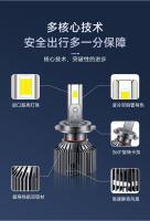 China 55W Mini LED Headlight Bulbs H4 4950LM 6500K 55mil Car Headlamp for sale